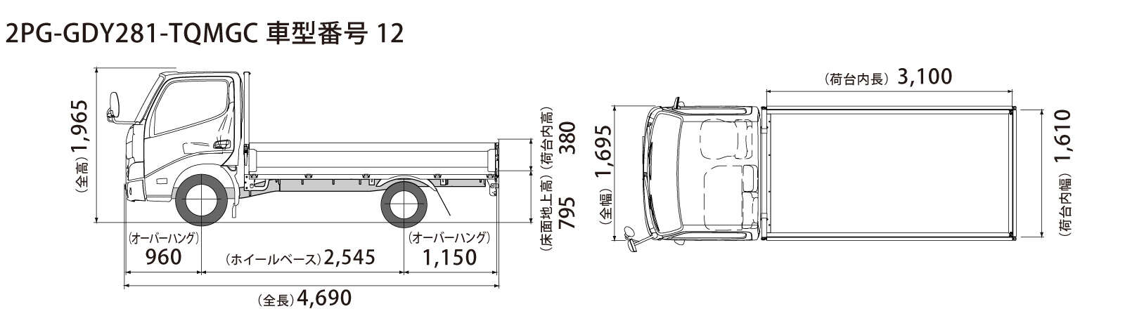ダイナ カーゴ | 価格・グレード | 福島トヨタ自動車